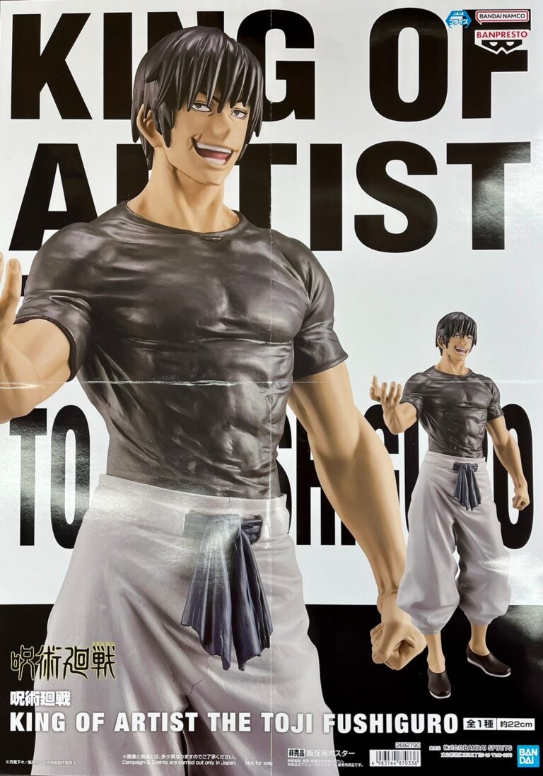トレジャーコーナーより入荷情報！【呪術廻戦 KING OF ARTIST THE TOJI FUSHIGURO】等 – 浪漫遊 福井店